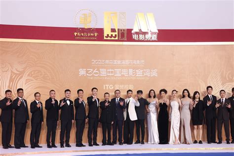 金鸡奖闭幕红毯群星云集 张小斐张雨绮关晓彤亮相 搜狐大视野 搜狐新闻