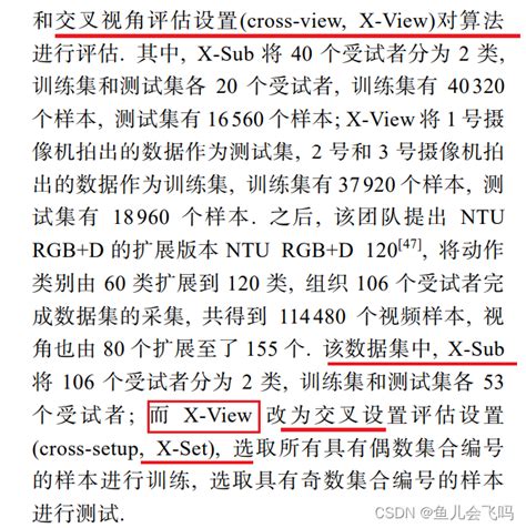 Split 参数用于指定数据集的划分方式下载数据集的split参数 Csdn博客