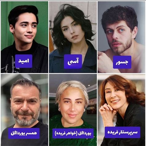 بازیگران سریال وحشی Yabani ؛ معرفی زمان پخش ویدو