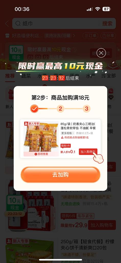 弹窗拼多多 花瓣网 弹窗拼多多 花瓣网