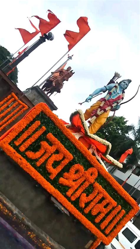 Jai Shree Ram Jai Shree Hanuman Ram Navami Interesting Facts In