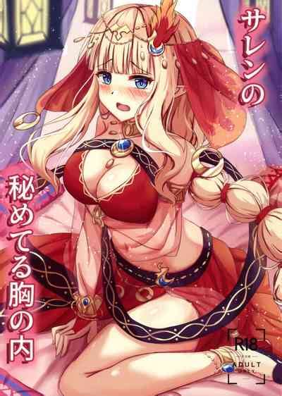 Saren No Himeteru Mune No Uchi Nhentai Hentai Doujinshi And Manga