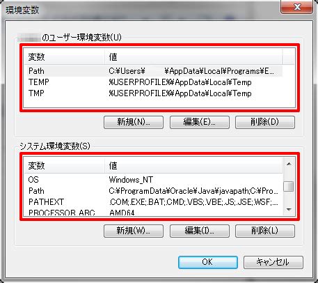 Windows Python Trtools Jp