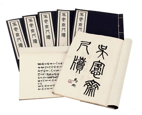 琉璃廠故事72 謝國楨與吳愙齋尺牘 每日頭條