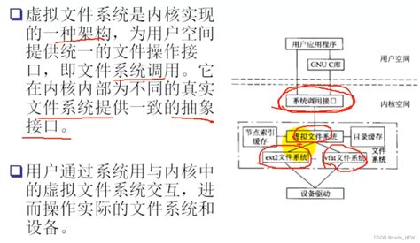 Linux系统编程（笔记） Ew帮帮网