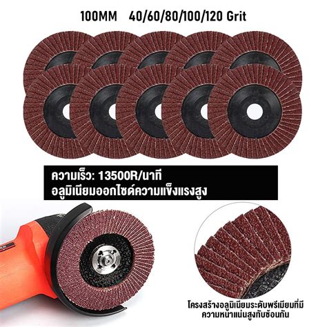 กระดาษทรายซ้อน ใบ4นิ้วชนิดหลังอ่อน 1เบอร์ 10 ใบ มีเบอร์ 40 60 80 100 120 Shopee Thailand