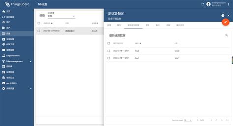 ThingsBoard MQTT 设备接入 技术涂鸦 极客文档
