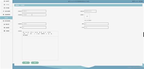 Java计算机毕业设计的文具品售卖系统的设计与实现（开题报告源码论文）基于java Wed的在线学习用品店系统开发设计与实现 Csdn博客