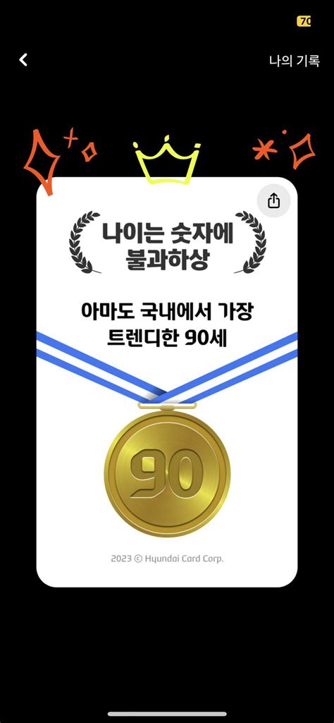 Ui Design에 있는 伊娃님의 핀 앱 디자인 프로모션 배너 모바일 앱