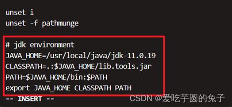 【linux】更换jdk版本linux切换jdk版本 Csdn博客