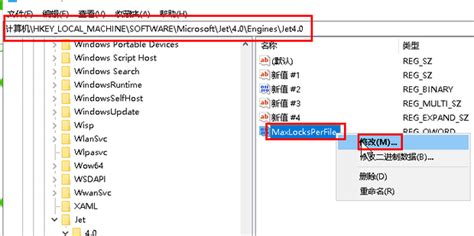 Access“文件共享锁定数溢出”解决方法 360新知