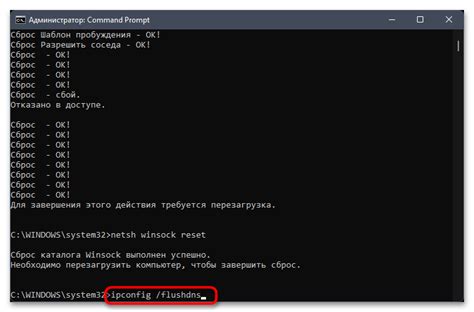 Ошибка 0x800704cf в Windows 11