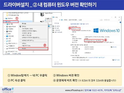 복합기 드라이버 Pc설치방법 Windows 복합기 연결셋팅방법 신도리코 코니카미놀타 3분따라하기 오피스샵 네이버 블로그