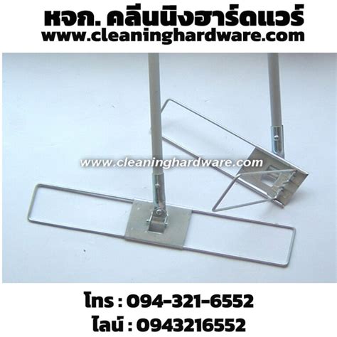 อุปกรณ์ทำความสะอาด แปรงขัดพื้นด้ามยาว Cleaning Hardware หจก คลีนนิ่งฮาร์ดแวร์