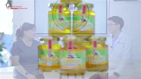 Үе мөчний өвдөлт намдаах тос хэрэглэх арга Тугалчин хүү Youtube