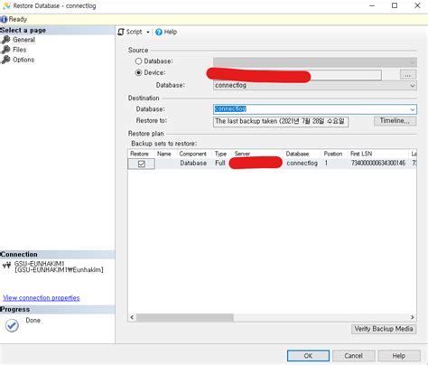 Mssql 데이터베이스 백업 및 복원