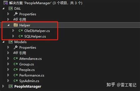 c 实战 人员管理系统[1]：项目主体框架如何搭建 知乎