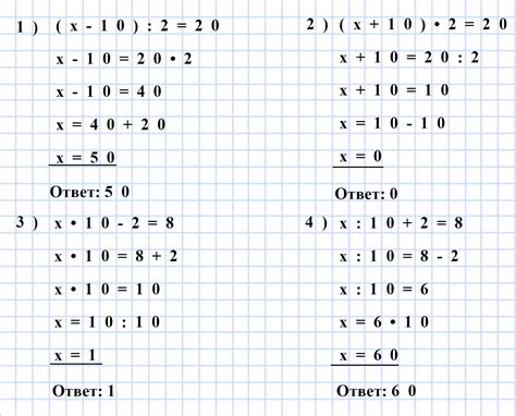 Параграф 20 Мерзляк 5 класс учебник по математике