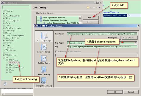 Spring写配置文件时不提示怎么办？spring配置文件打bean没提示 Csdn博客
