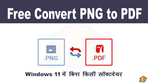Ms Word में Text Select कैसे करें Selecting Text In Word