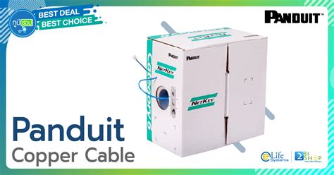 ชอป Panduit Copper Cable เลย ราคาด จดสงฟร