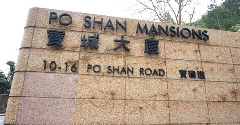 本港新型肺炎確診增至115宗 印裔商人同住司機感染 本社編輯部 灼見名家