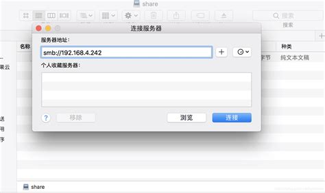 树莓派简单配置samba，共享文件树莓派 Samba Csdn博客