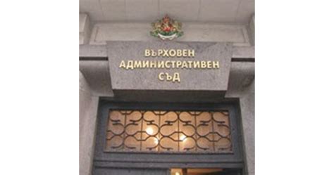 ВАС отмени писменото съгласие на липсващ родител при пътуване на деца в чужбина