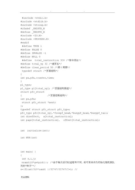 Java请求调页存储管理方式的模拟请求调页存储管理方式的模拟nrudoc Csdn博客