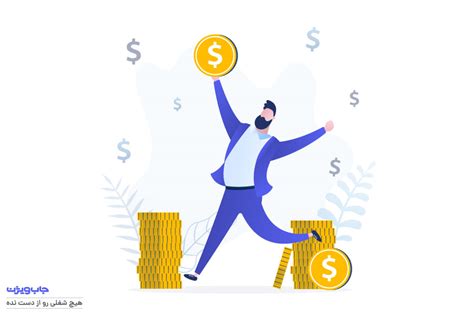 عیدی سال 1402 کارگران، کارمندان، بازنشستگان و مستمری بگیران جاب ویژن