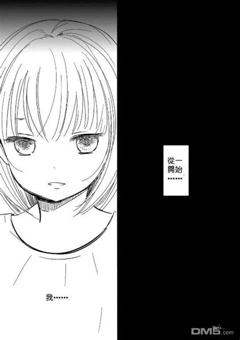 Yui On Twitter 《我们是变态》这部关于跨性别、同性恋，和变装者的漫画真是好看呢。故事没有日本作者常有的拖戏毛病，在人物内心描绘方面也很打动我。