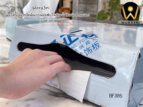 กล่องใส่กระดาษเช็ดมือแผ่นสีทองด้าน ติดผนังห้องน้ำห้องครัว Bf395 Golden Tissue Box Dispenser