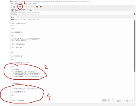 Micropython：esp8285 Wifi模块tcpudpmqtt通信实验（rp2040平台） 知乎