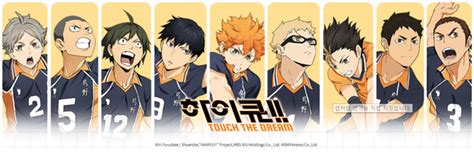 다야몬즈 하이큐 터치 더 드림 잇단 확률 문제pvp 논란까지