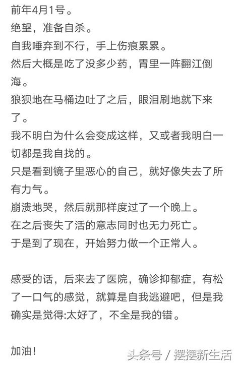 有哪些你以為自己不行了，結果硬撐過去的事情？心若向陽何懼悲傷 每日頭條