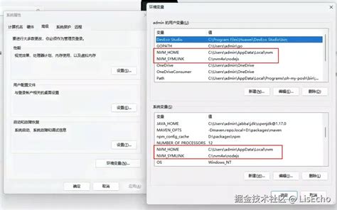 安装 Nvm 并使用 Nvm 安装了 Node 之后，npm 无法访问的问题nvm 安装 Node后无法使用 Npm 不 掘金