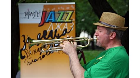 Джаз легенди на Американски музикален фестивал в Благоевград Хай Клуб