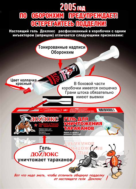 Как отличить оригинал от подделки ~ OBORONHIM