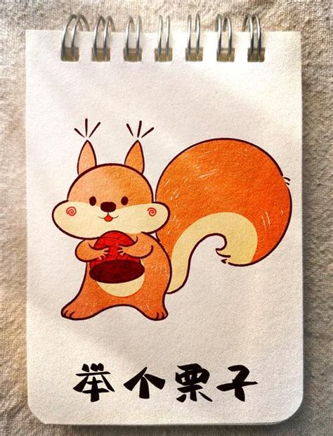 小松鼠简笔画 涂色（高清15张） 简笔画图片大全