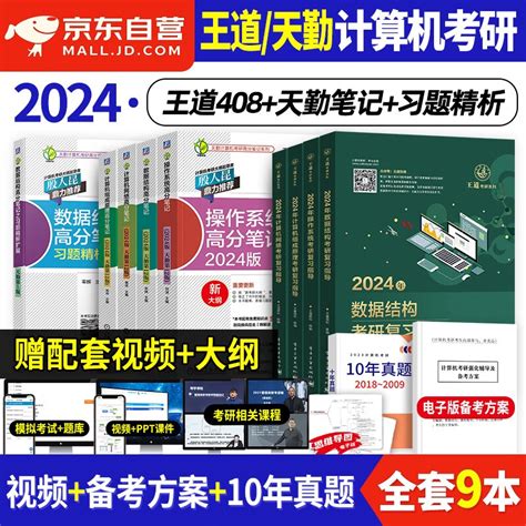 考试考证 必备图书