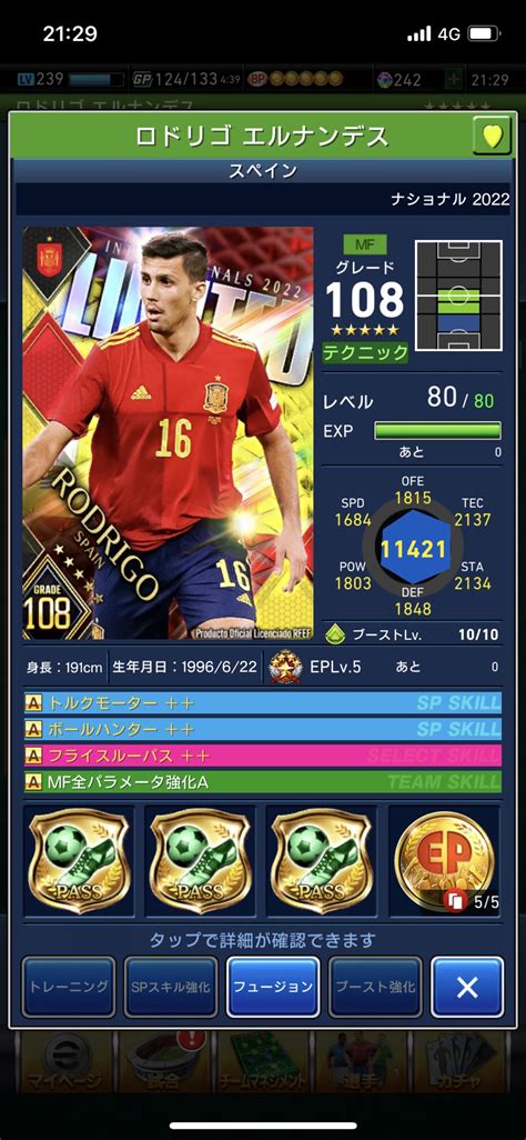 Ping Fc Pingfc Twitter