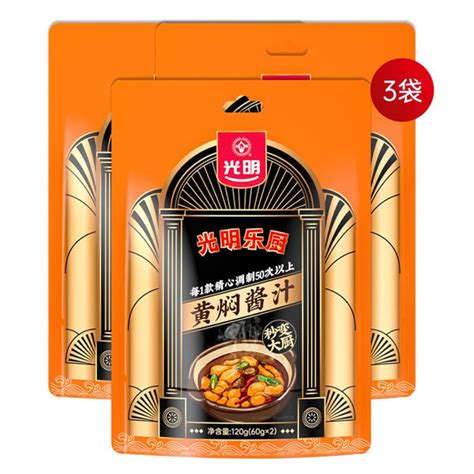 Bright 光明 黄焖酱汁120g 3袋报价 价格 评测 怎么样 什么值得买
