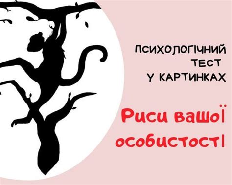 Тест малюнок визначить риси вашої особистості Новости Section Ukr Net