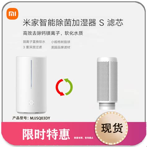 Xiaomi Mi Family humidifier pure type 2LITES filter element PRO filter ...