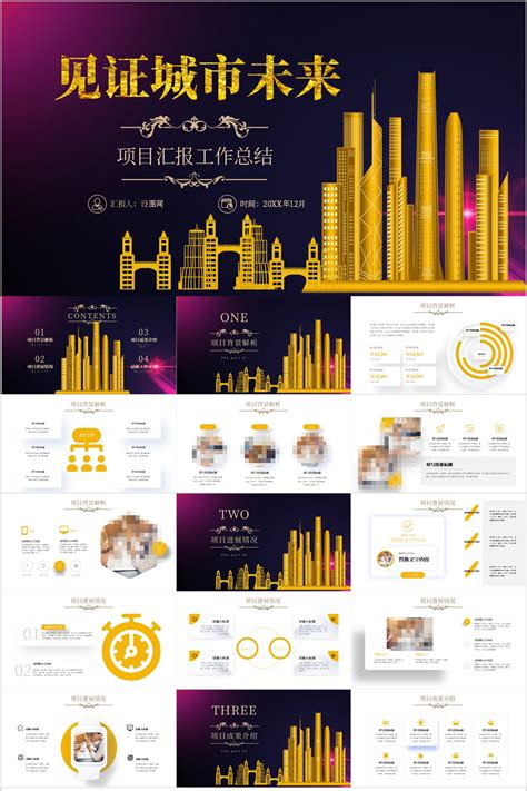 经营分析报告ppt素材 经营分析报告ppt图片 经营分析报告ppt模板 设图网