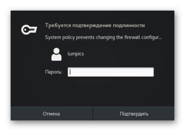 Установка Nginx в CentOS