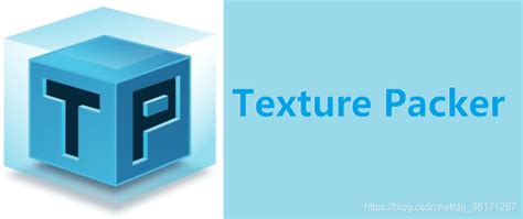 纹理打包器 Texturepacker Csdn博客