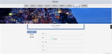Javabbs论坛源码开题报告java Bbs Csdn博客