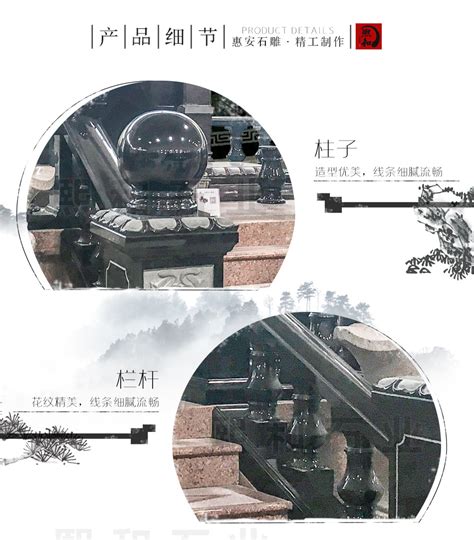 双层豪华石雕墓碑 山西黑石材雕刻而成 中式墓碑，国内墓碑，家族墓碑，陵园墓葬石雕艺术生产雕刻厂家 福建惠安富士熙和石业有限公司