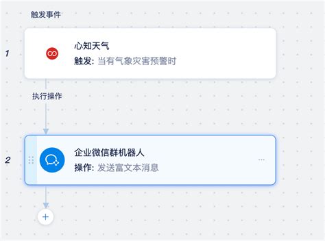 心知天气api接口怎么用？ 知乎